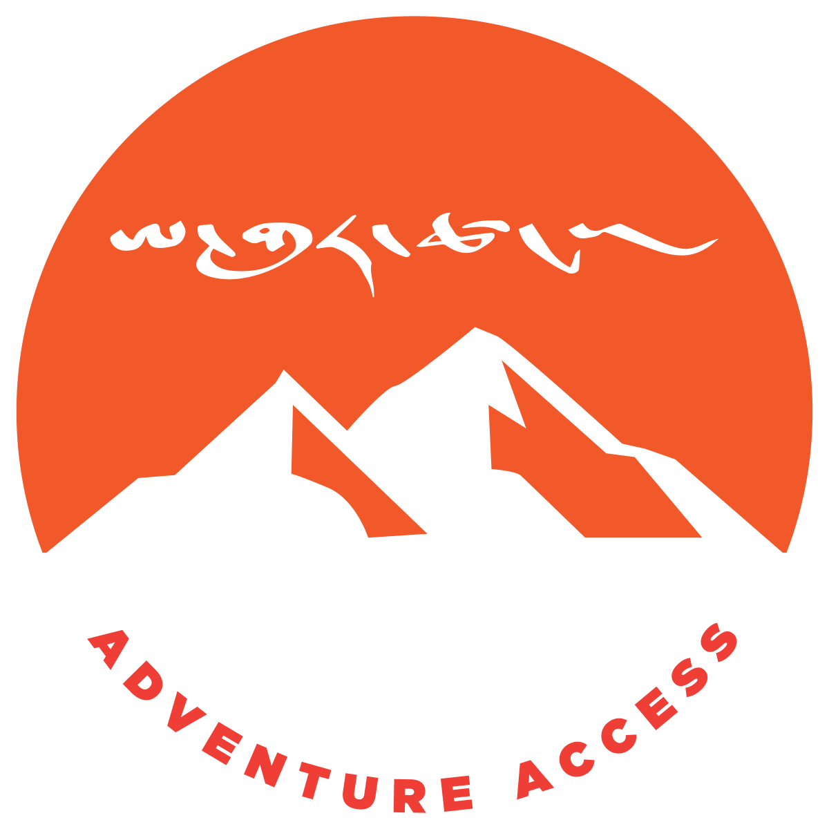 Adventure Access | Adventure Travel Trade Association
